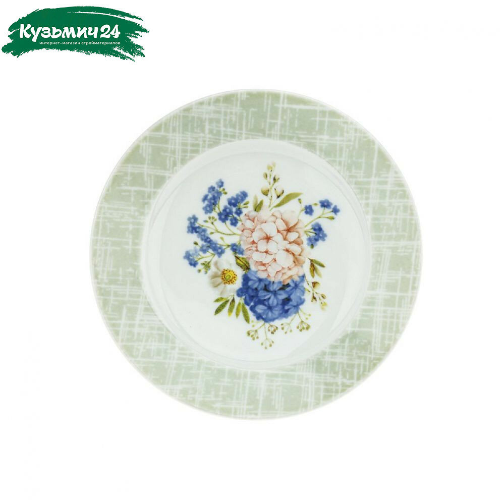 Тарелка Идиллия Дыхание лета мелкая 200 мм