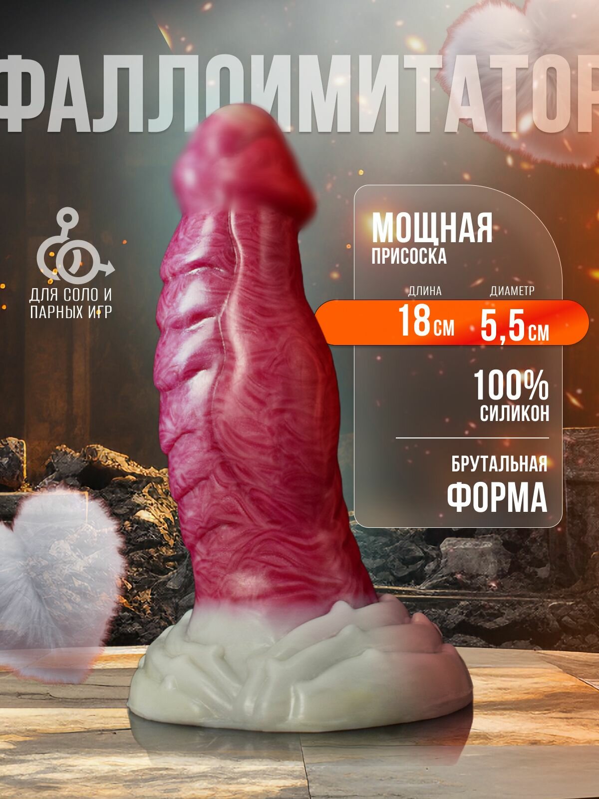 Фаллос гигант, KRSJJ, фаллоимитатор силиконовый на мощной присоске