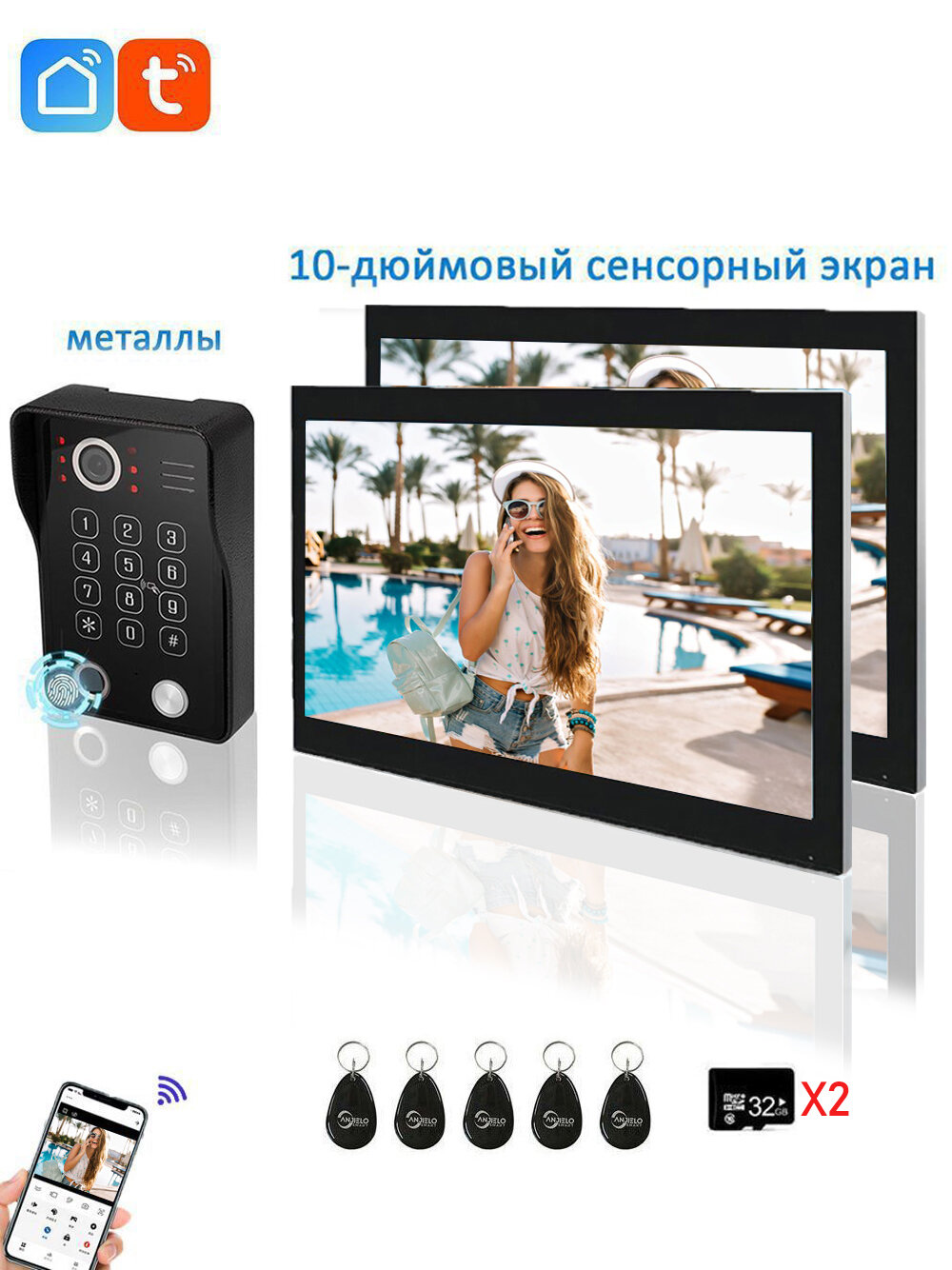 10-дюймовый 1080P видеодомофон с двумя сенсорными экранами, удаленной разблокировкой, отпечатком пальца и IC-картой
