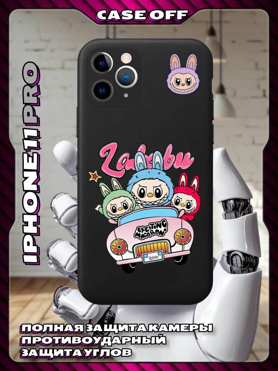 Чехол ZiART (Labubu 1 / Лабубу 1) на iPhone 11 Pro силиконовый, с защитой камеры, черный