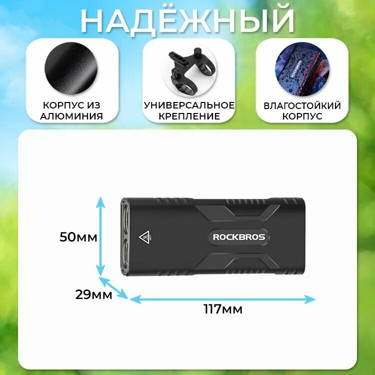 Фонарь для велосипеда — фото 1