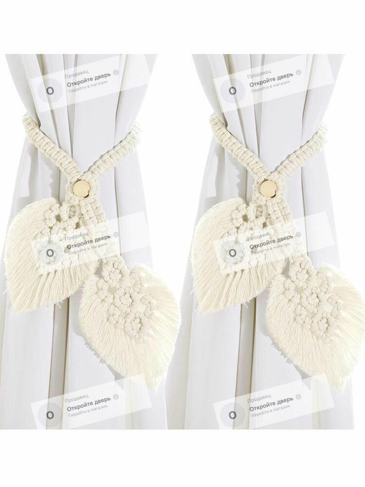 Аксессуар для штор1