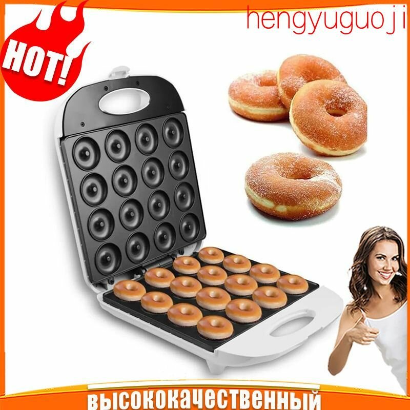 Аппарат для пончиков