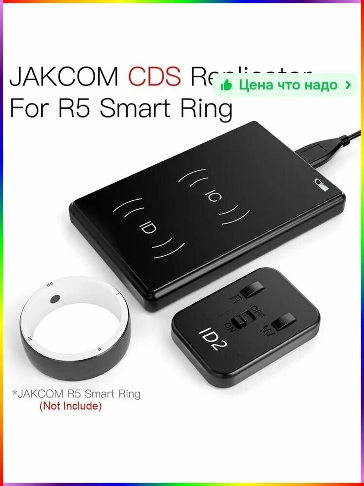 Считыватель для IC-карт и идентификационных карт-Примечание, Пожалуйста