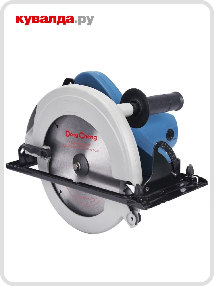Пила циркулярная сетевая DongCheng DMY02-235
