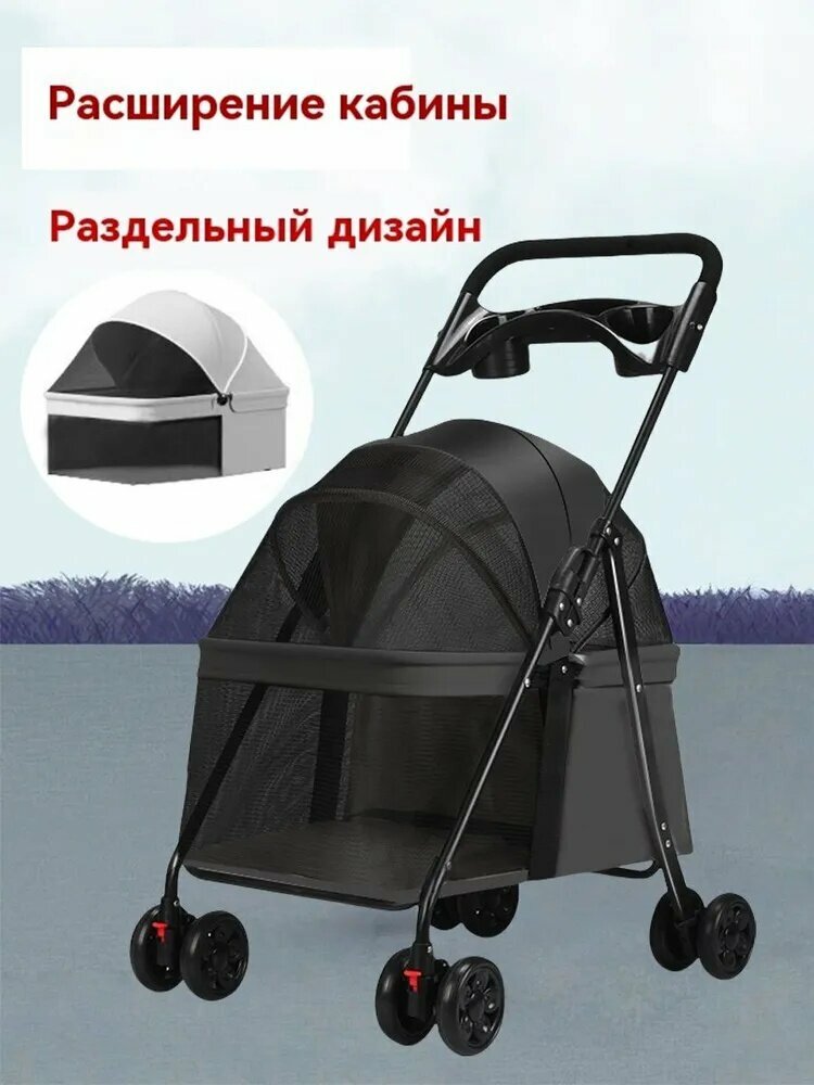 Коляска для перевозки животных, Маленькие коляски для домашних животных, собак, кошек , для прогулок, легкие, складные,77x42x15cm