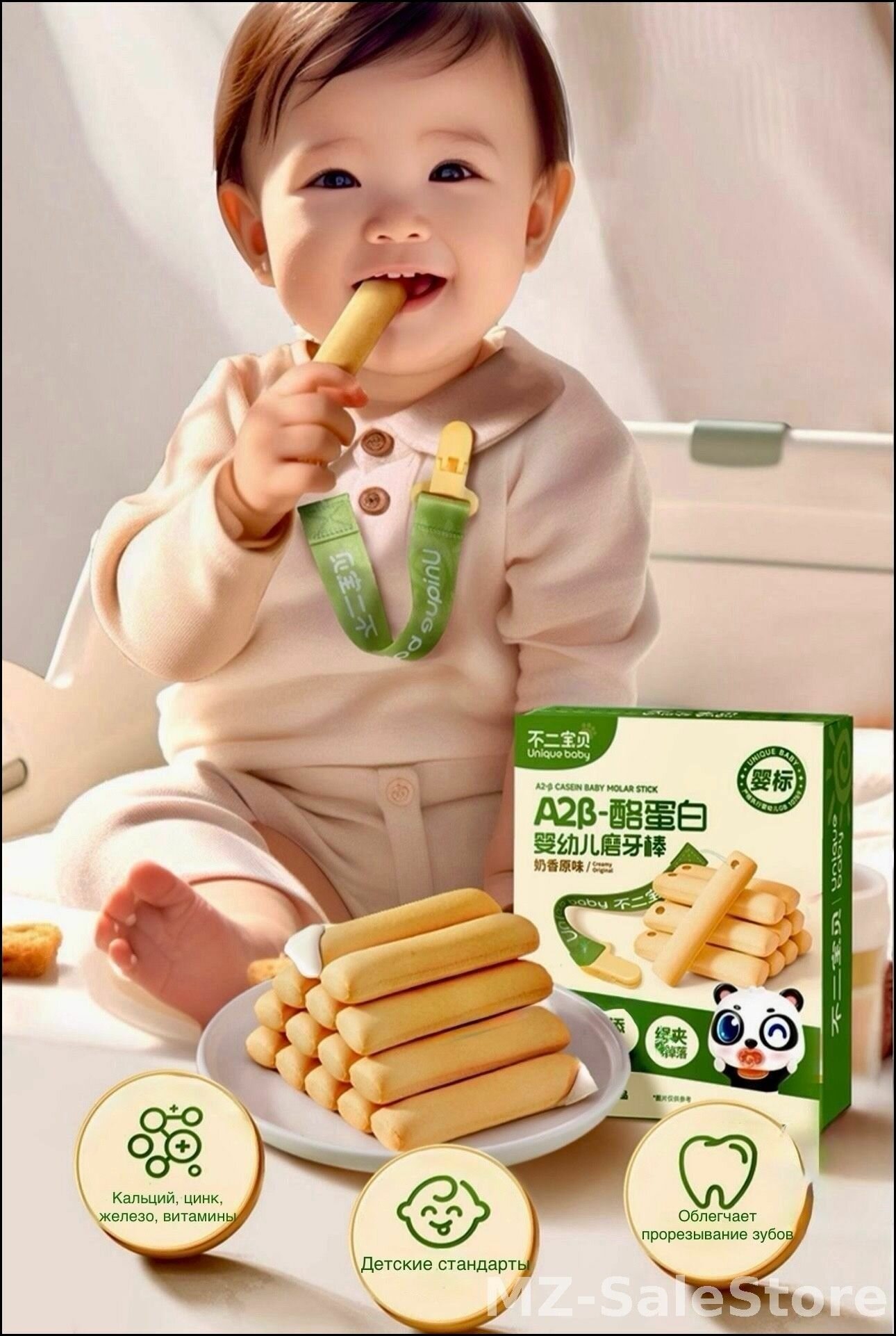 Прорезыватель, Новая и старая упаковка, отправленная случайным образом