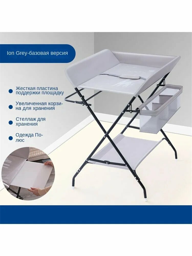 Пеленальная доска