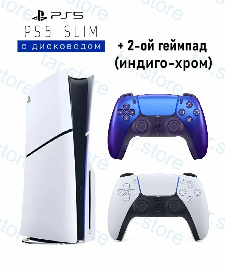 Игровая приставка Sony PlayStation 5 Slim с дисководом + 2 геймпад (индиго)