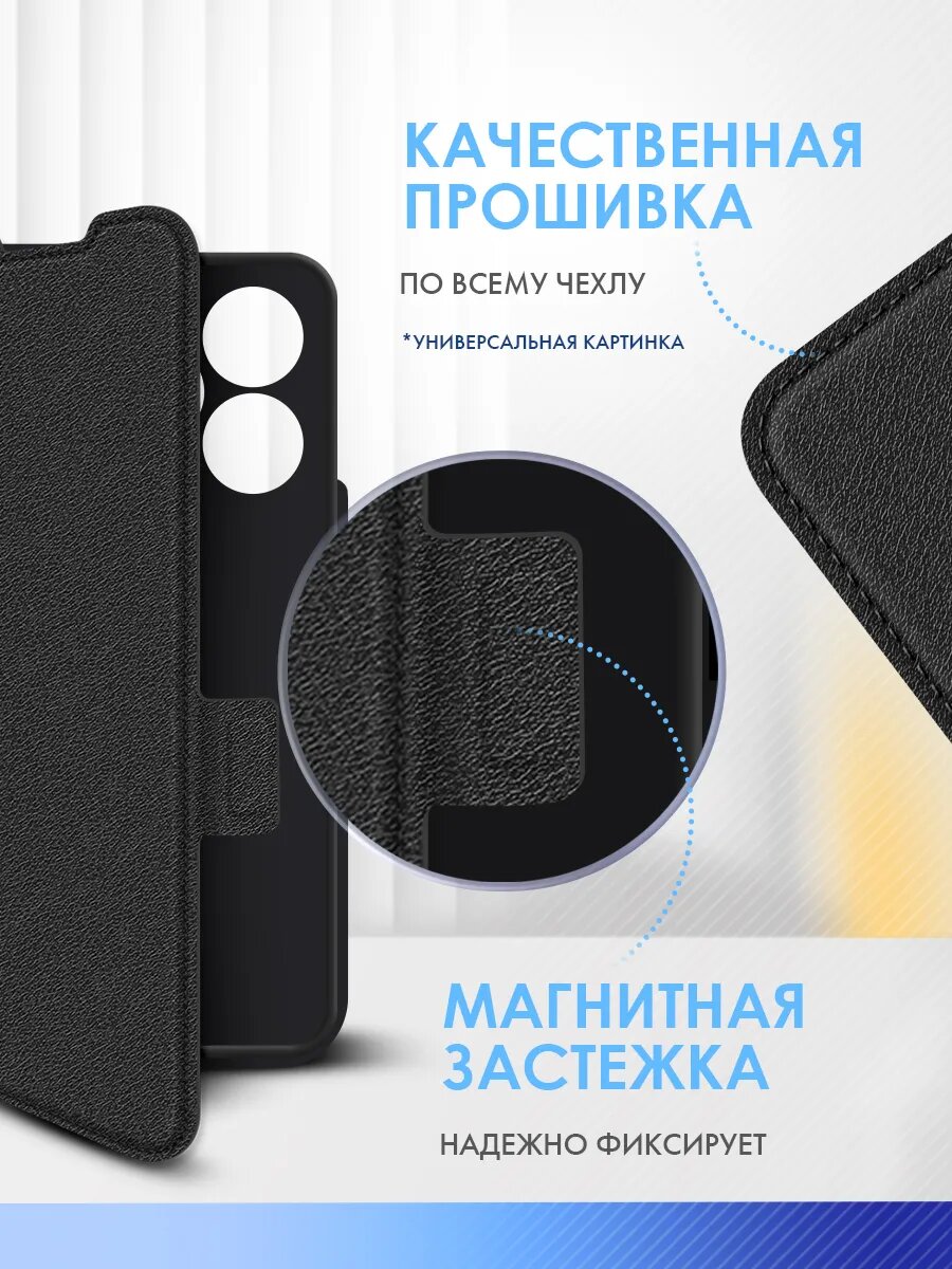 Чехол на Xiaomi 17 Pro, Сяоми 17 Про, противоударный, книжка, с рисунком — фото 1