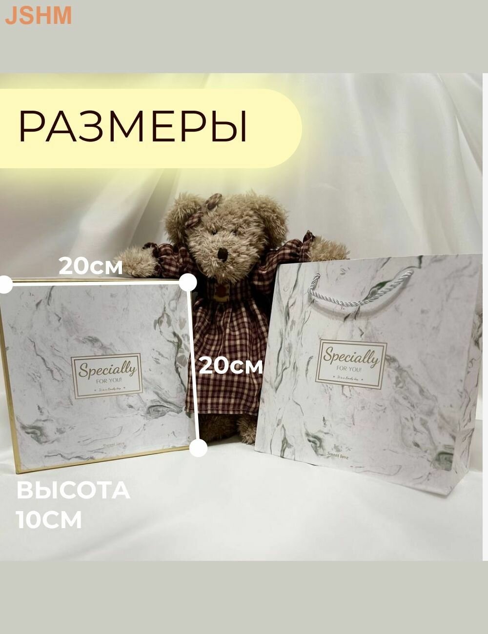 Подарочный набор — фото 1