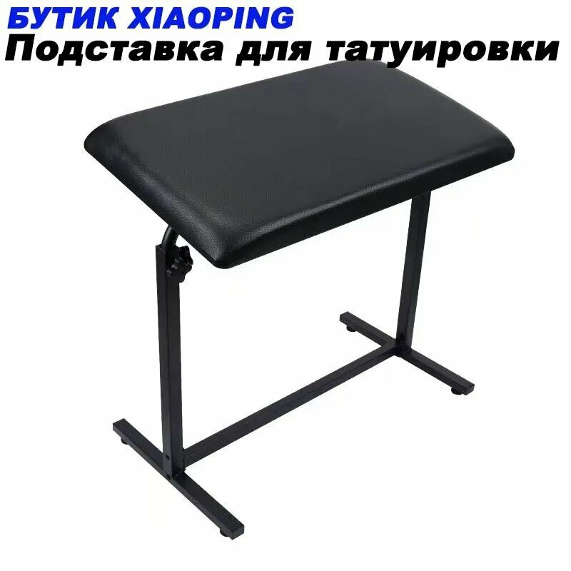 Мебель для тату-салонов , материал: Сталь, Экокожа