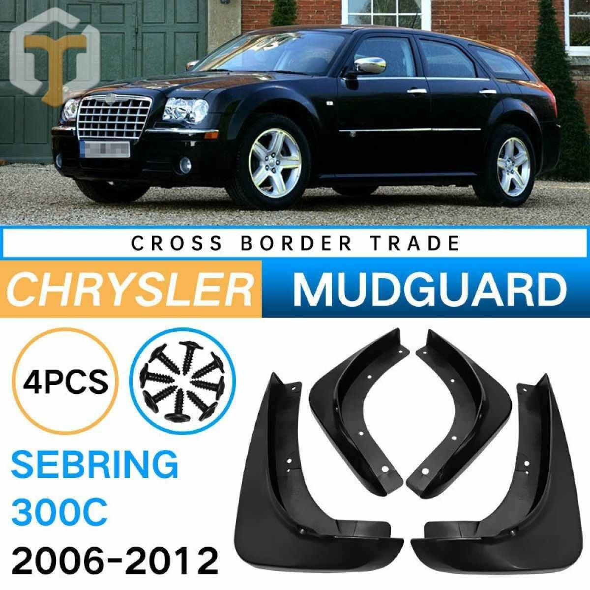 Крыло для автомобиля, арт. Chrysler 300C 2006-2012