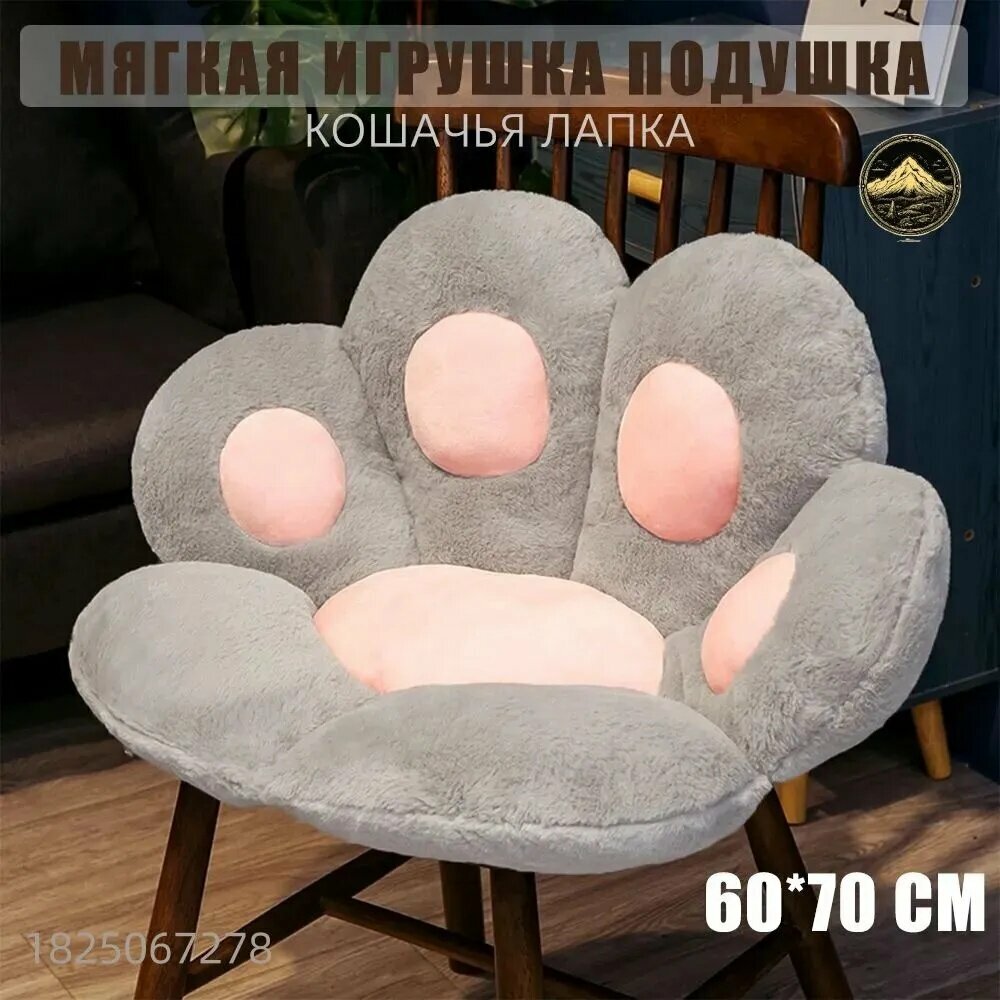 NINGZ Подушка-игрушка материал наполнителяИскусственные материалы, 70x50 см