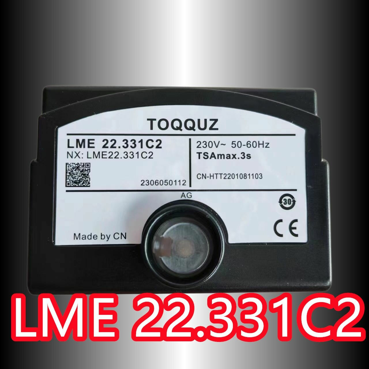 LME22.331C2 Программный Контроллер Газовой Горелки