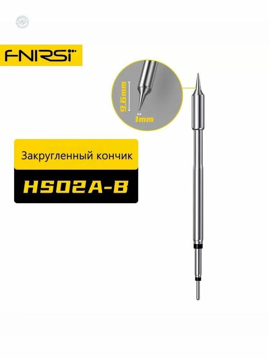 Аксессуар для пайки, закругленный B-образный кончик для паяльника, универсальная насадка для точной пайки микросхем и электроники