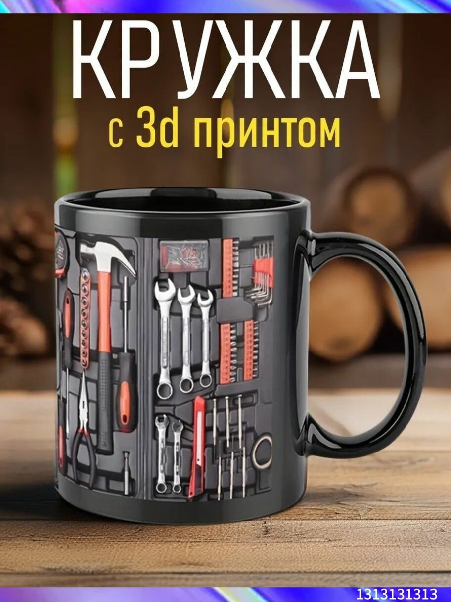 Эксклюзивный набор детских фарфоровых кружек для чая с подогревом керамический