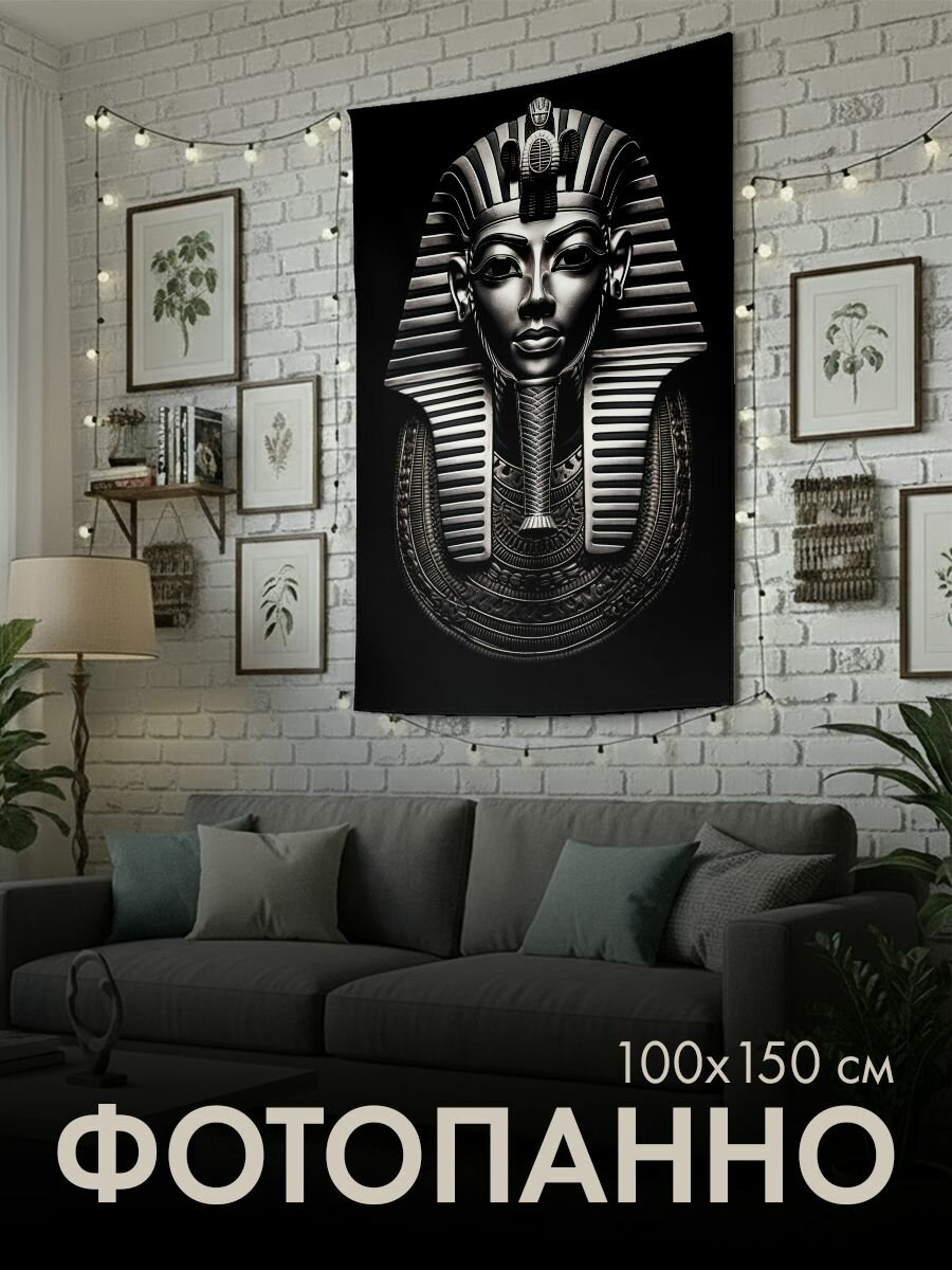Панно тканевое PrintyFull / 100x150 см / черно-белая
