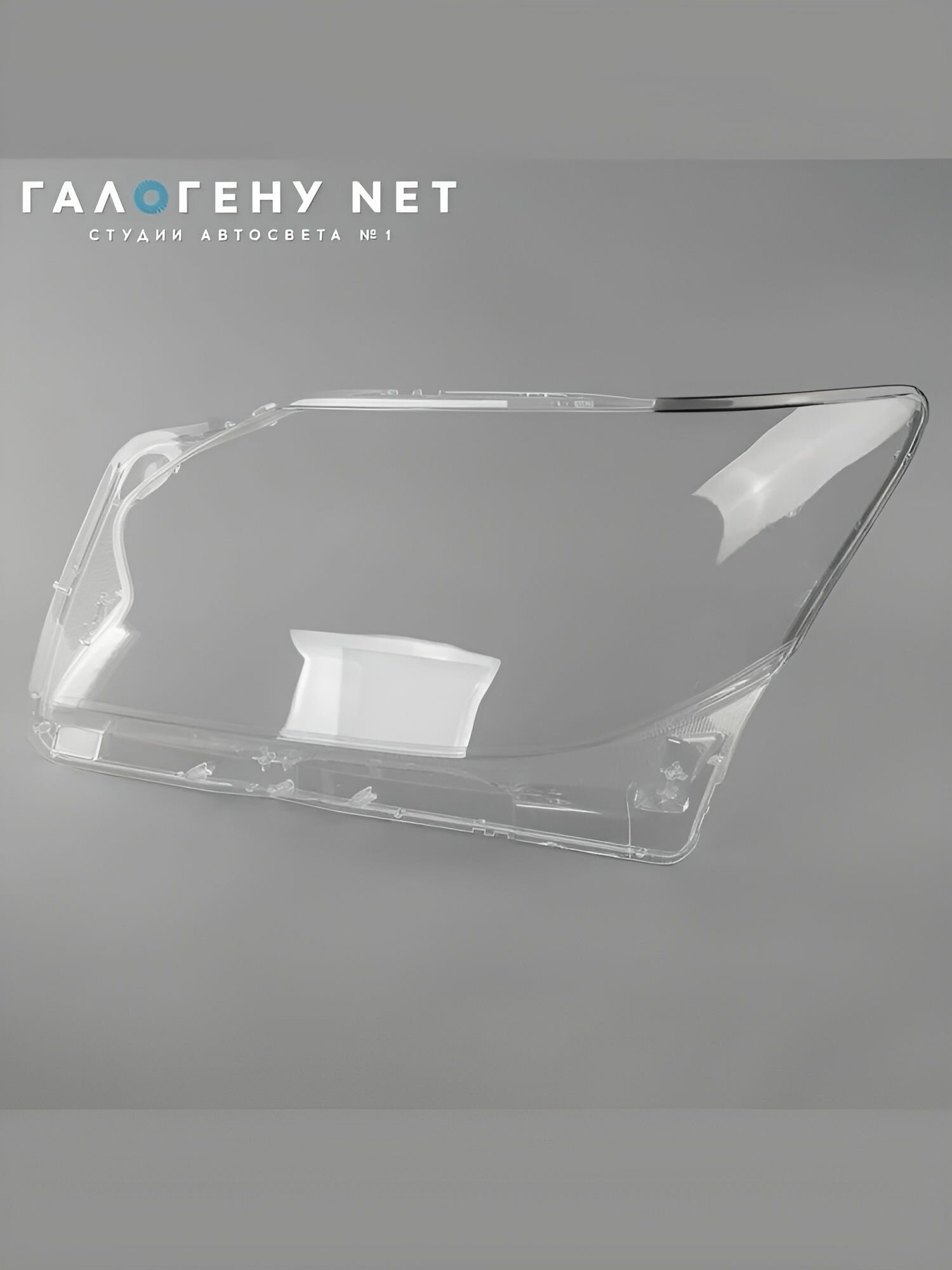 Стекло фары GNX для Lexus GX460 рестайлинг (2013-2019), левое, поликарбонат