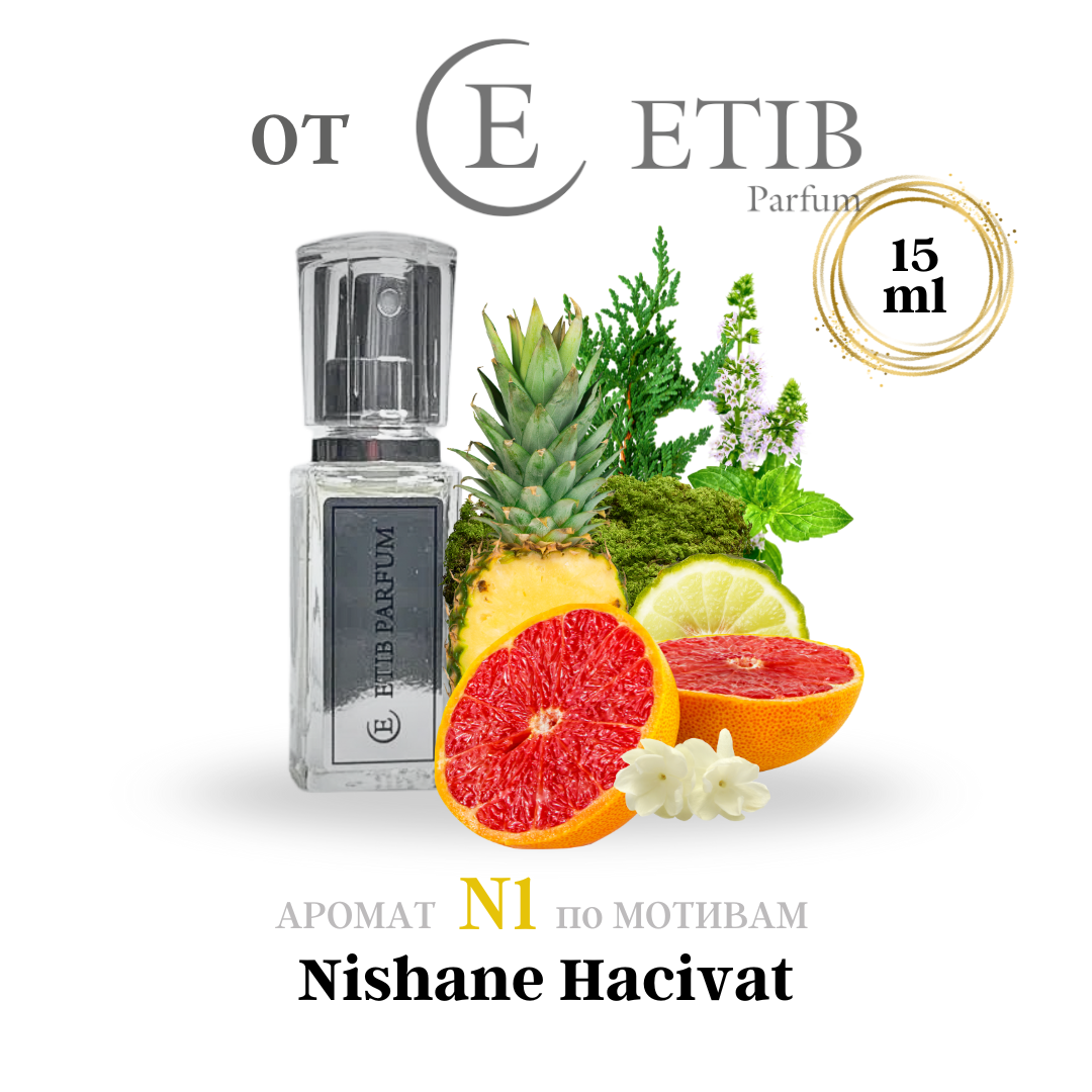 Духи ETIB Parfum N1 15мл