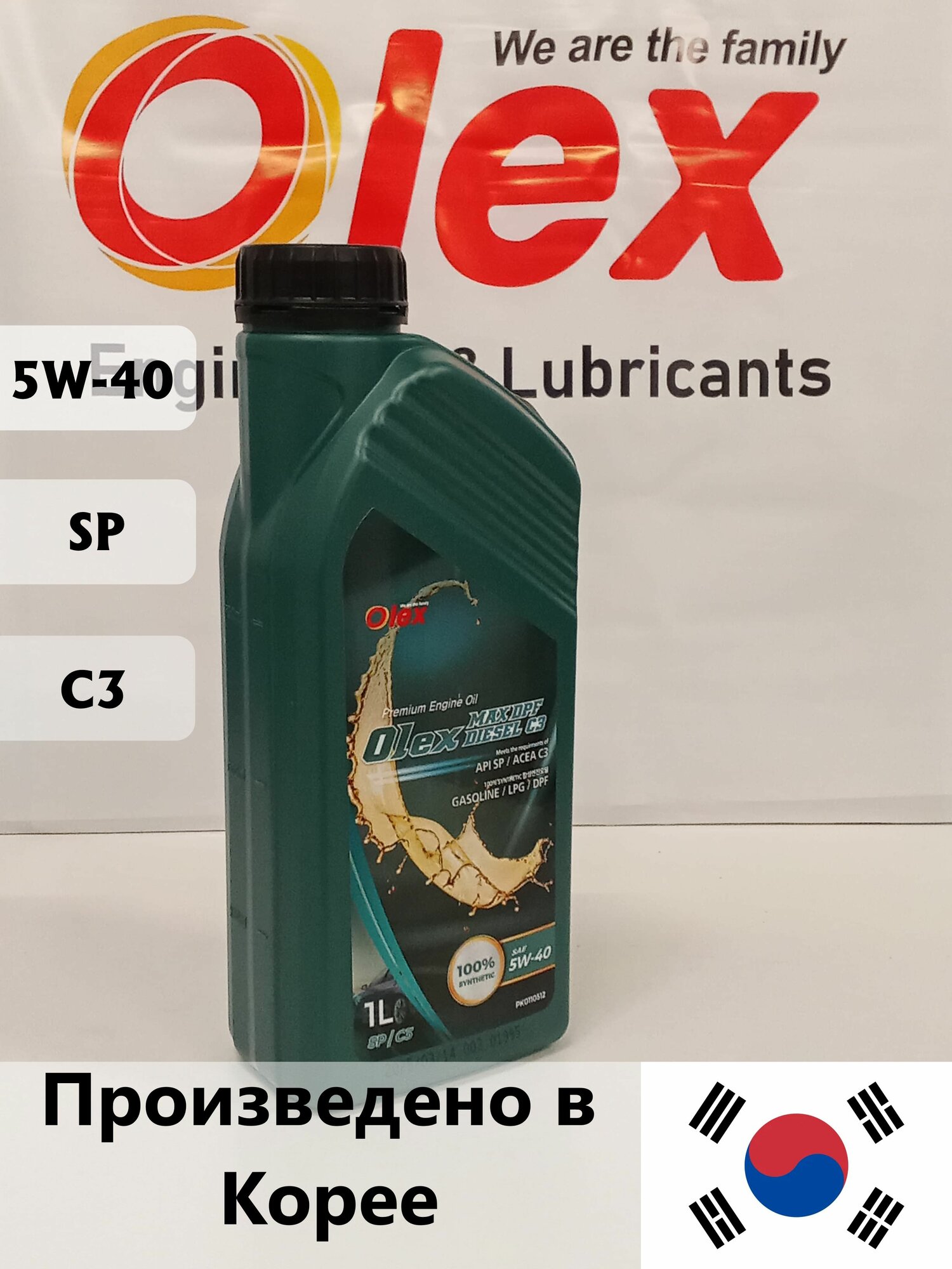 Масло моторное OLEX MAX DPF DIESEL 5W-40, C3 (1л) PK0110512 (Южная Корея)