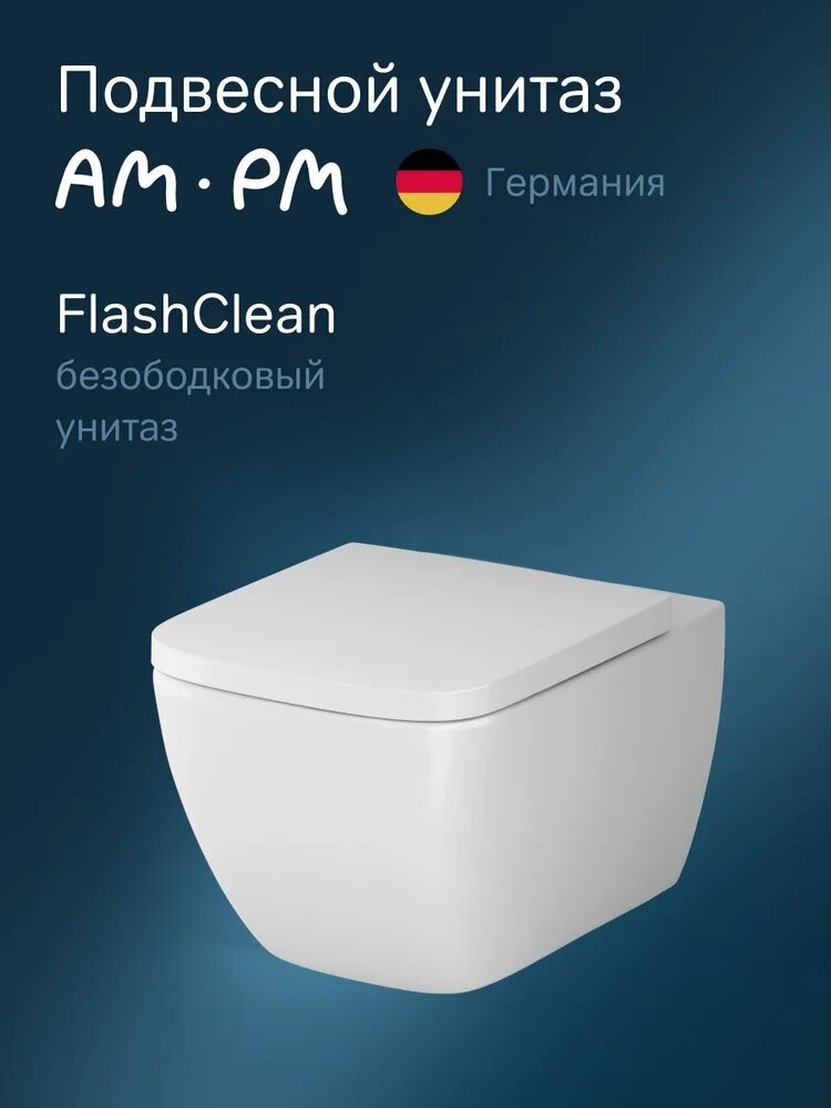 Унитаз подвесной AM.PM Gem C901701SC с микролифтом, безободковый, прямоугольный, без бачка, фарфоровый, антивсплеск, белый