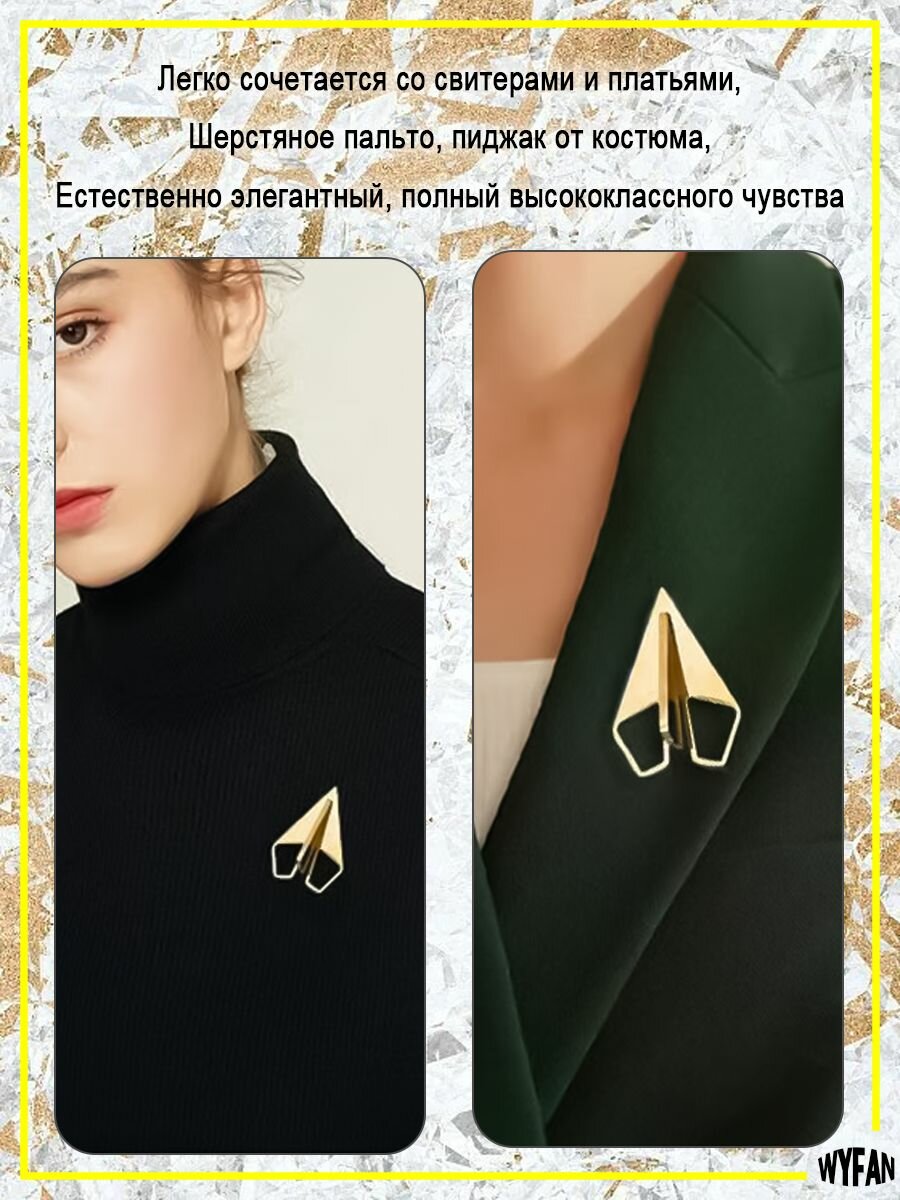 Набор значков — фото 1