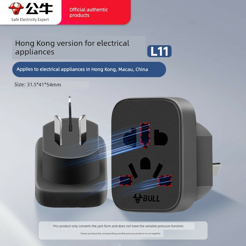 Адаптер-переходник для утюжка для завивки волос Bull Korea Vodana, преобразователь питания для использования в Китае,