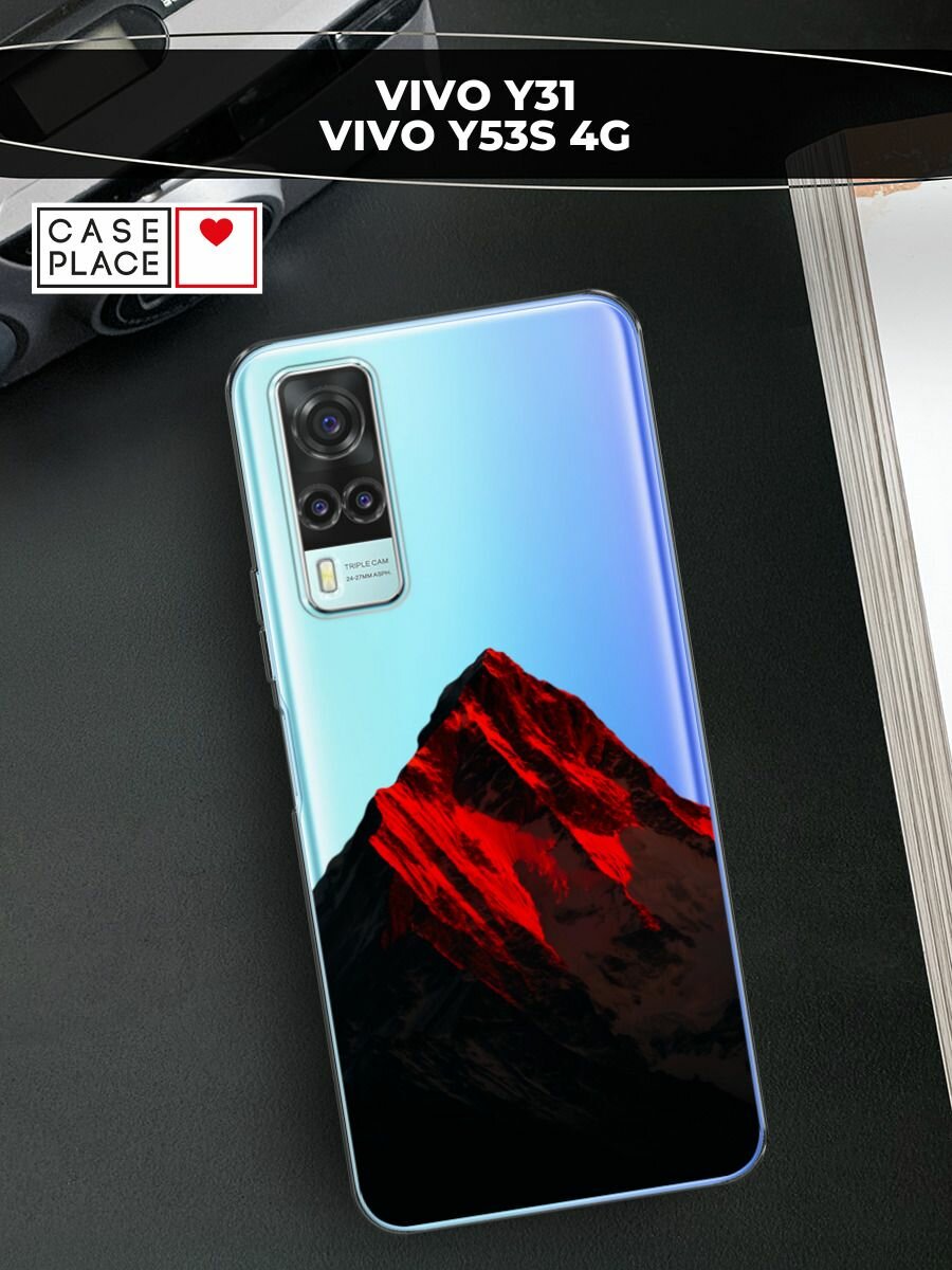 Чехол на Vivo Y31/Y53s 4G / Виво Y31/Y53s с принтом Красная гора 2, прозрачный
