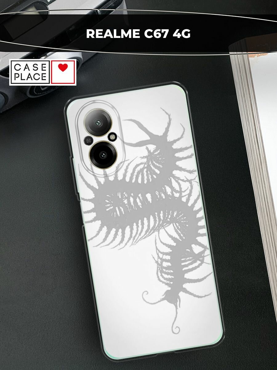 Чехол на Realme C67 4G / Реалми C67 4G с принтом Серая многоножка