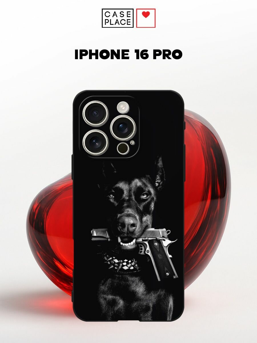 Черный матовый чехол на Apple iPhone 16 Pro / Айфон 16 Про с принтом Доберман