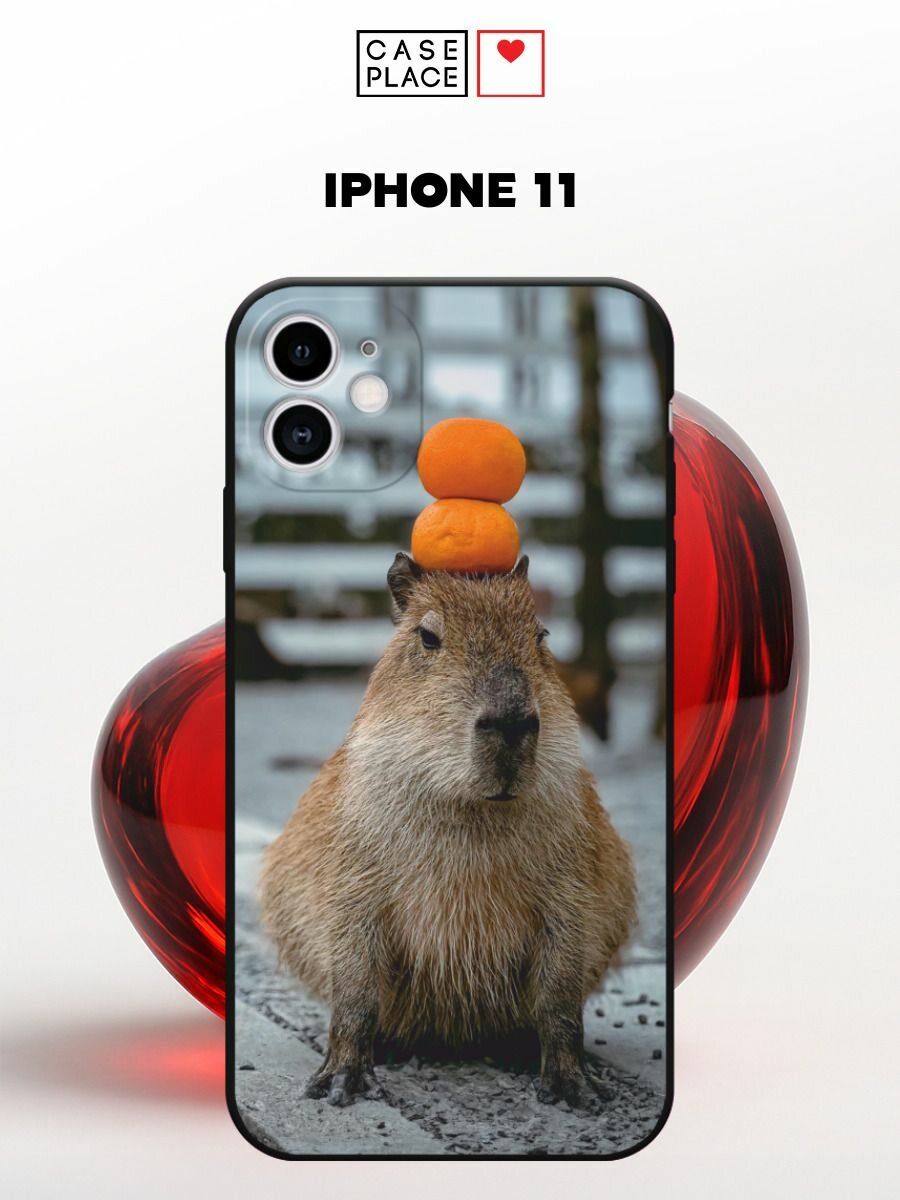 Черный матовый чехол на Apple iPhone 11 / Айфон 11 с принтом Капибара медитирует