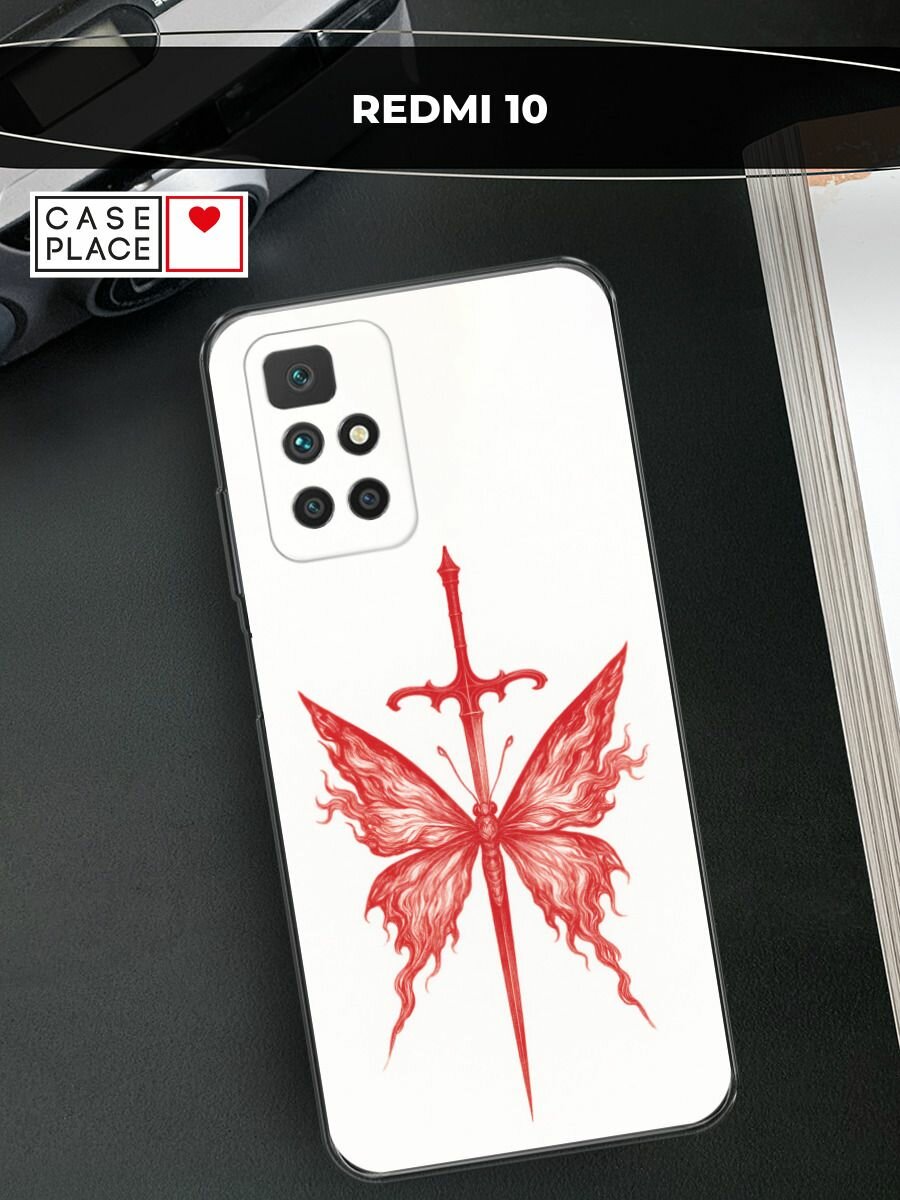 Чехол на Xiaomi Redmi 10 / Сяоми Редми 10 с принтом Бабочка и меч 3