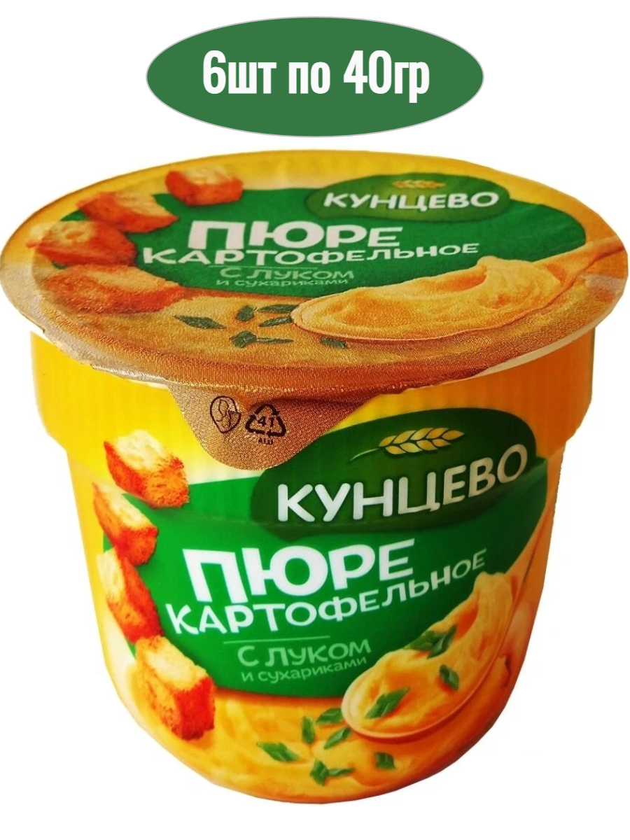 Картофельное пюре Кунцево с луком и сухариками, стакан, по 40 гр, 6 шт