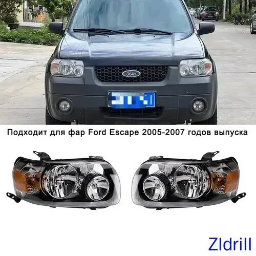 Фары автомобильные