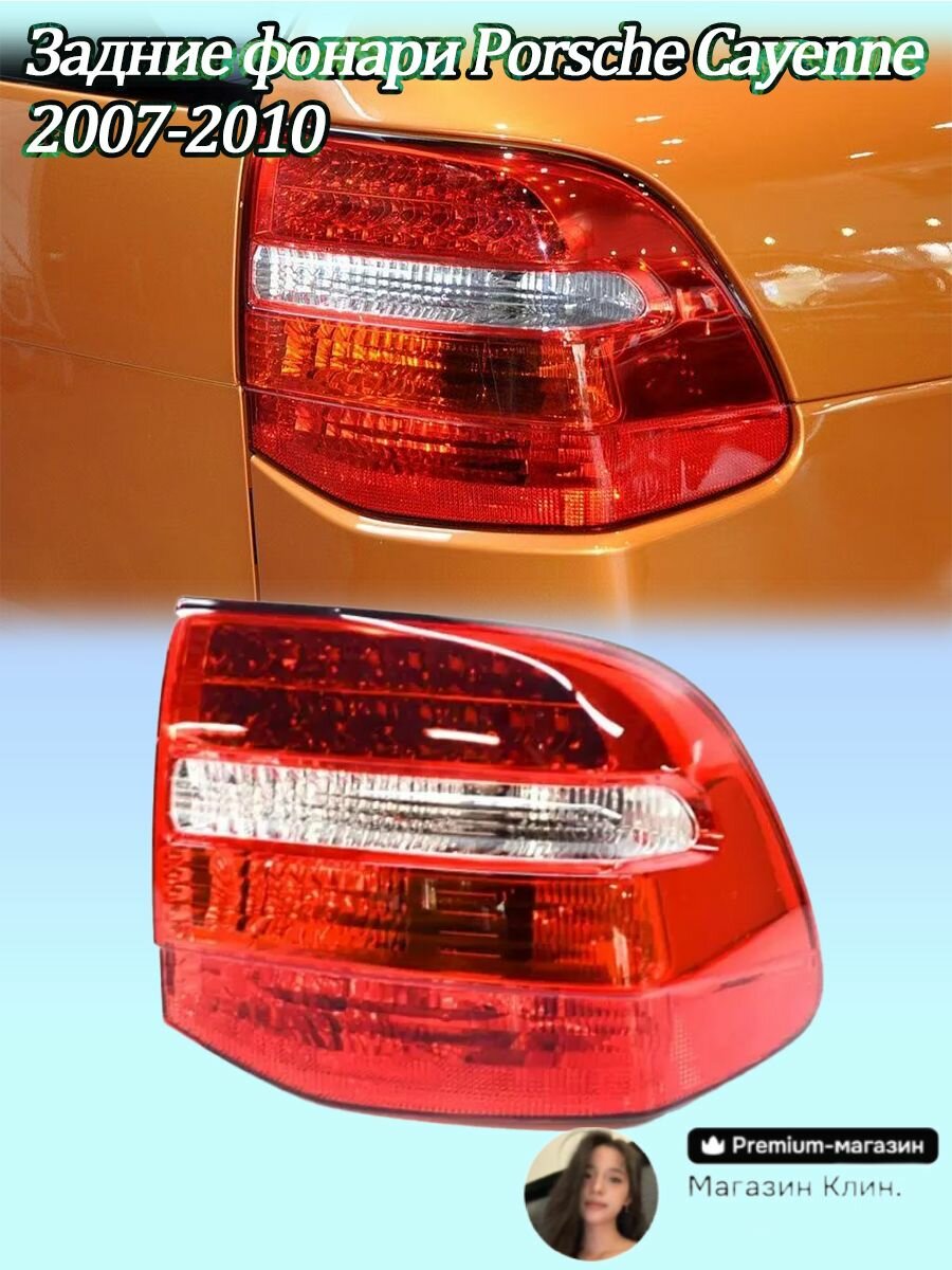 Фары автомобильные