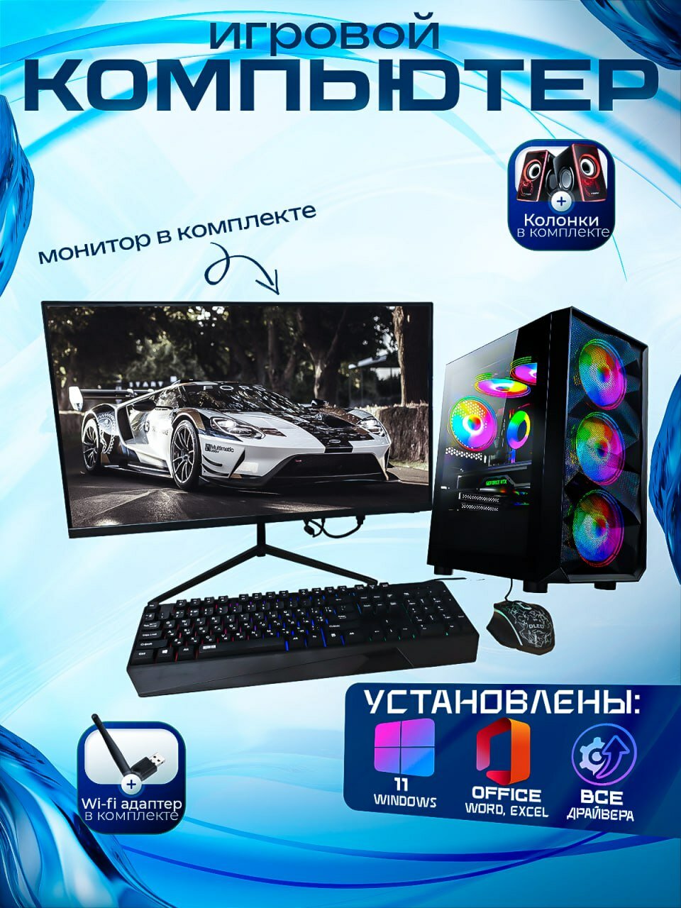 Компьютер Intel Xeon/RTX 3070m-8G/16 ГБ/SSD-1000 Гб/Монитор-27"