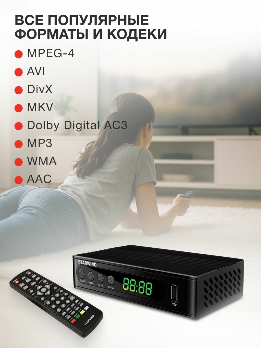 Ресивер DVB-T2 Starwind CT-200 — фото 1