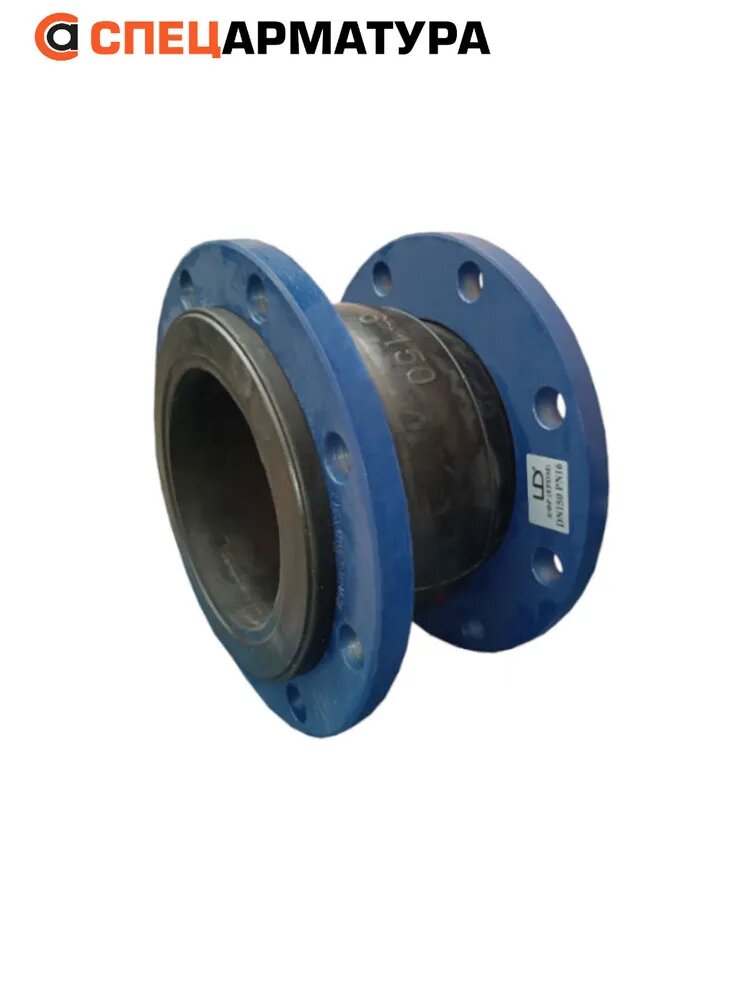 Компенсатор гибкая вставка фланцевая LD (EPDM) ДУ150 (1,6МПа, Т100, L180)