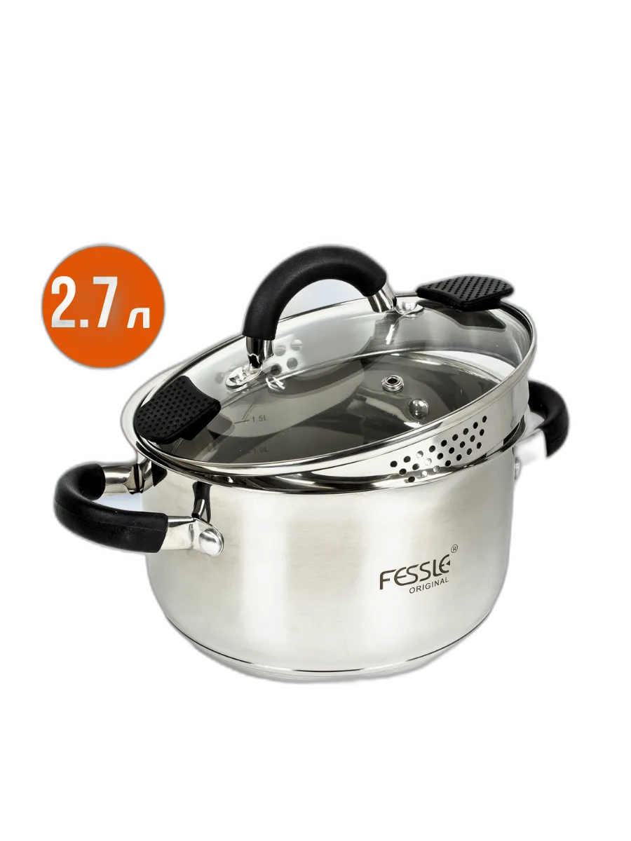 Кастрюля с крышкой дуршлаг 2,7 л