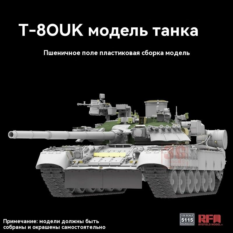 Сборная модель — фото 1