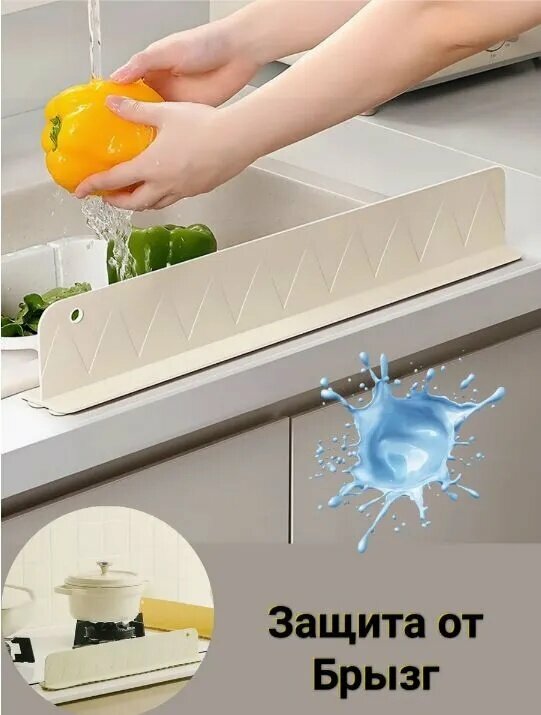 1 брызгозащищенные перегородки для кухонной раковины, акриловые панели, аксессуары для ванной комнаты