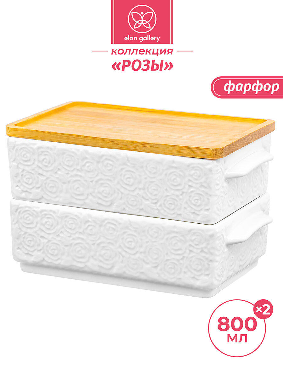 Блюдо для холодца 2 шт по 800 мл Elan Gallery Розы + бамбуковая крышка, набор