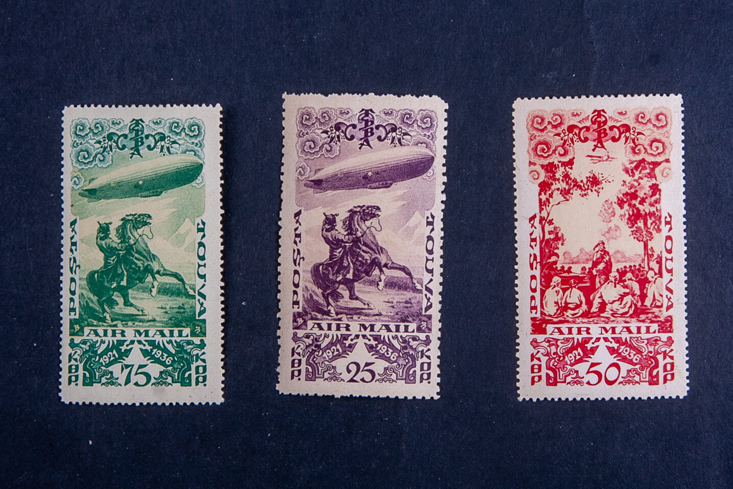 Тува 1936 Авмапочта.15-ая годовщина провозглашения Тувинской Народной Республики