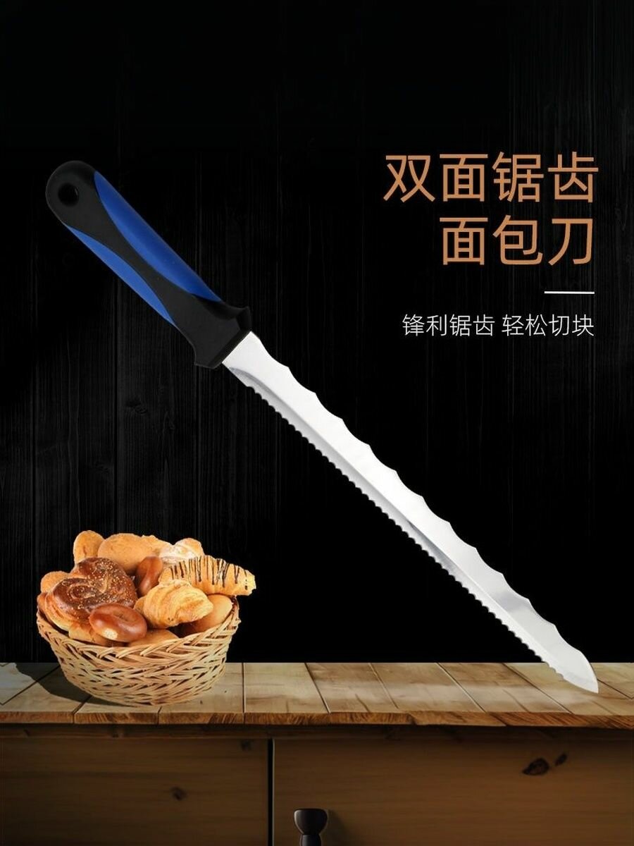 Нож для резки утеплителя 280 мм