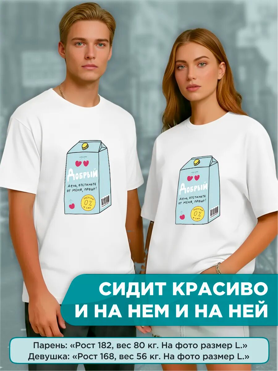 Футболка PRINTSHOT, 1 шт., размер XS, белый — фото 1