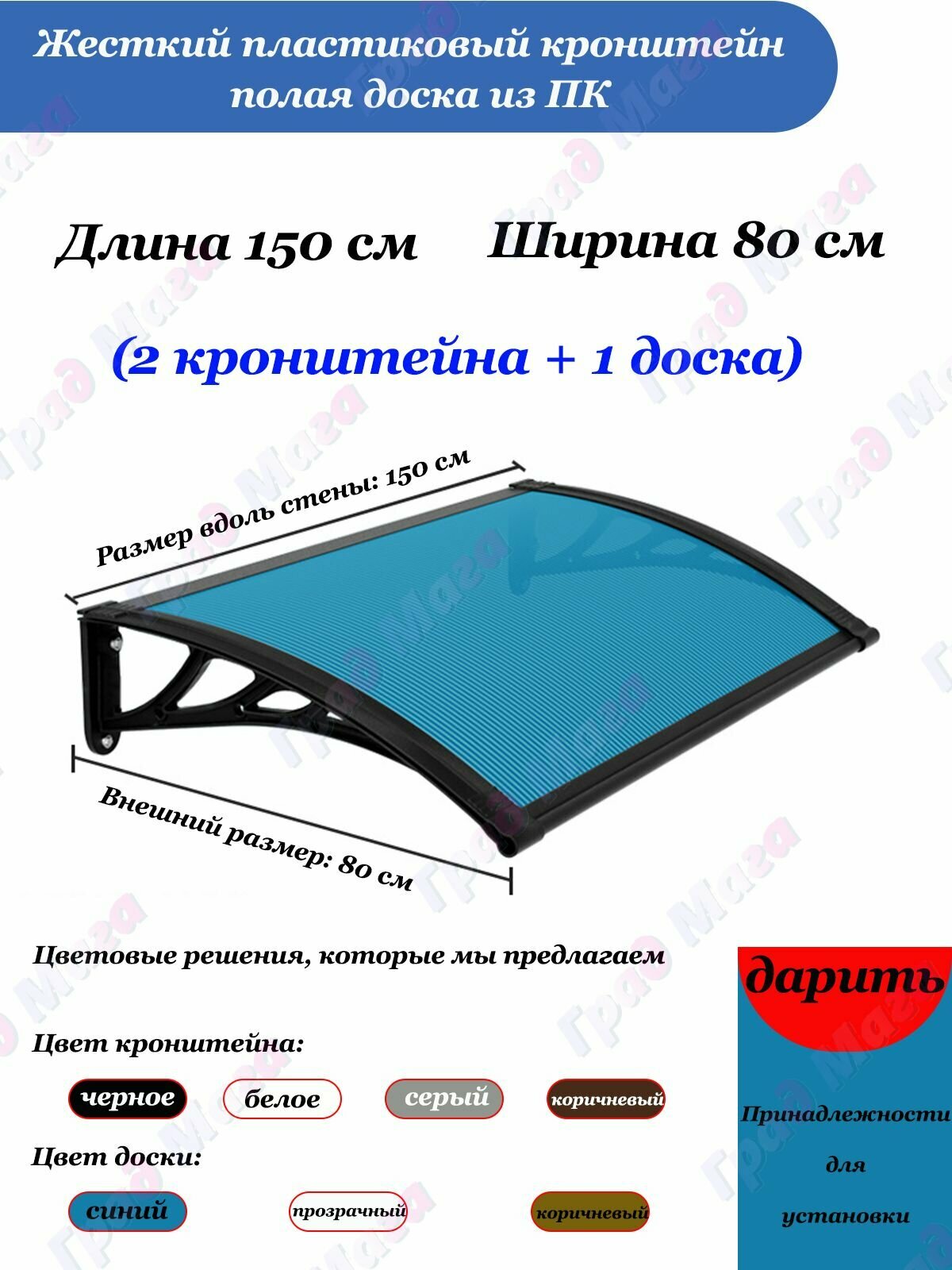 Навес на крыльце