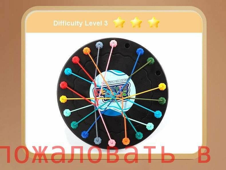Головоломка — логическая развивающая игра для детей и взрослых: тренировка логики, игра в компании и подарок — фото 1