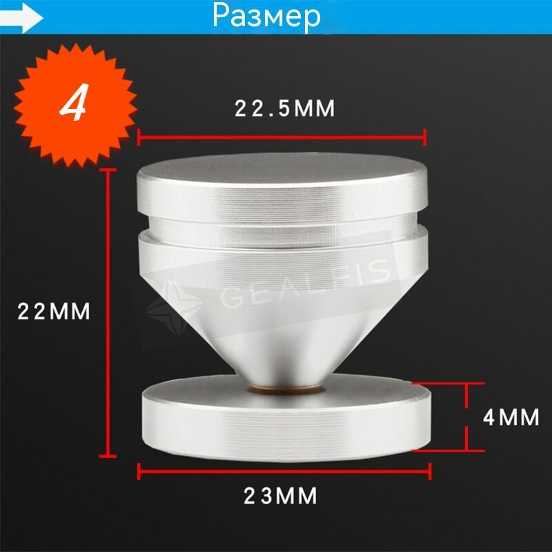 Демпферы с пятаками Dynavox 205049 silver