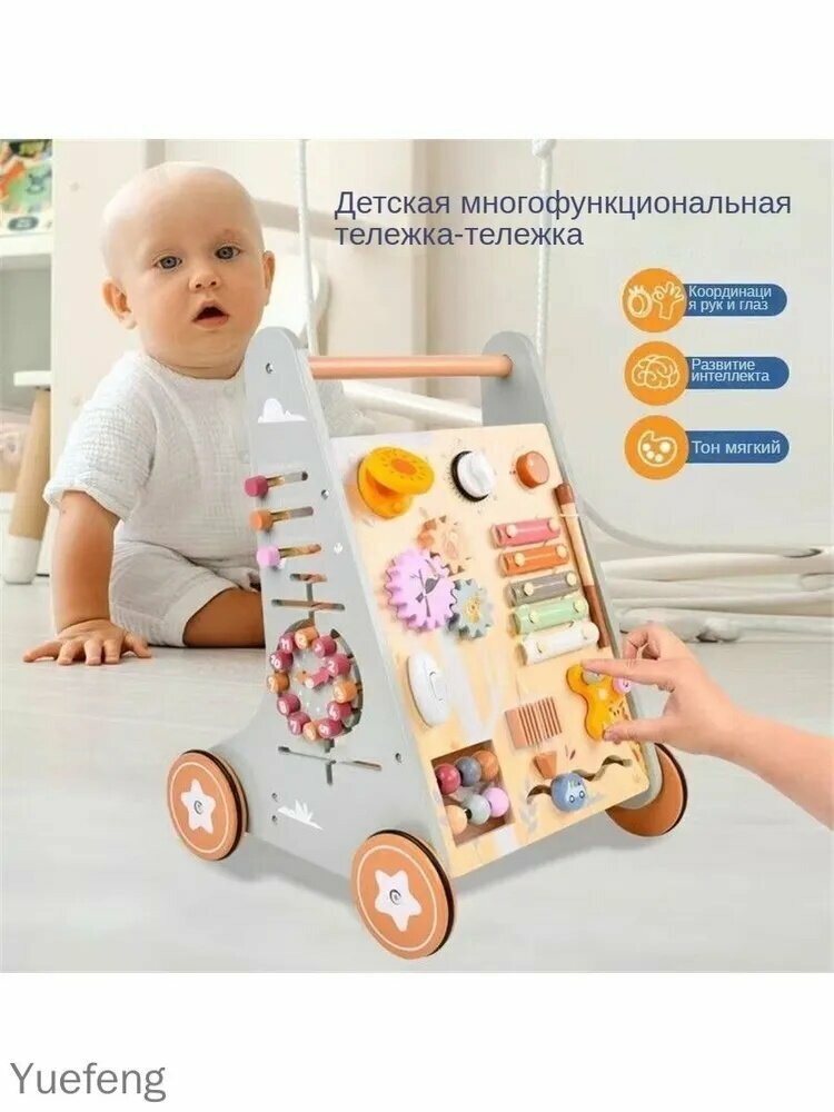 Ходунки детские, деревянные, кремово-светло-зеленые, 34,5x35x47,5 см